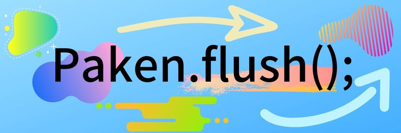 Paken.flush();